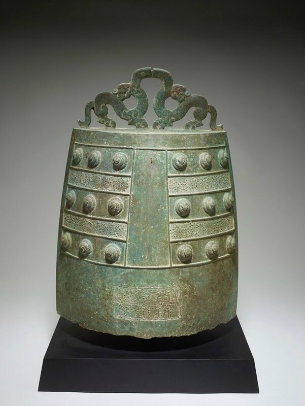 The Ringling Presents Eternal Offerings: Chinese Ritual Bronzes from ...