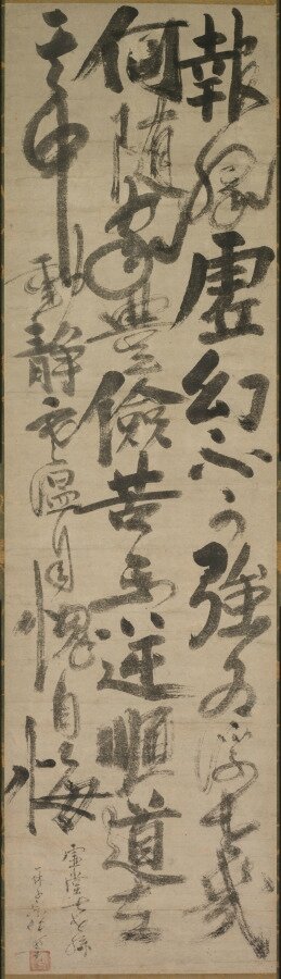 George Gund III bequeaths significant collection of Japanese art to ...