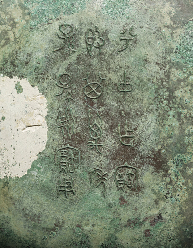 A bronze ritual food vessel and cover, gui, Western Zhou dynasty (1100-771 BC) - Alain.R.Truong