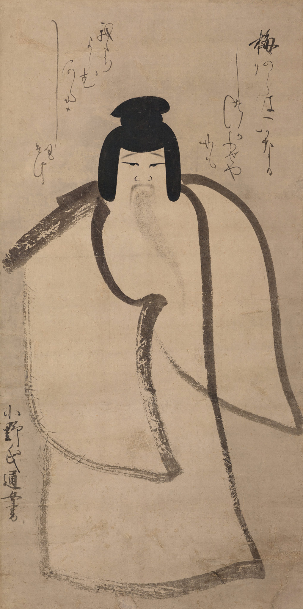 Her Brush Japanese Women Artists from the Fong-Johnstone Collection at ...
