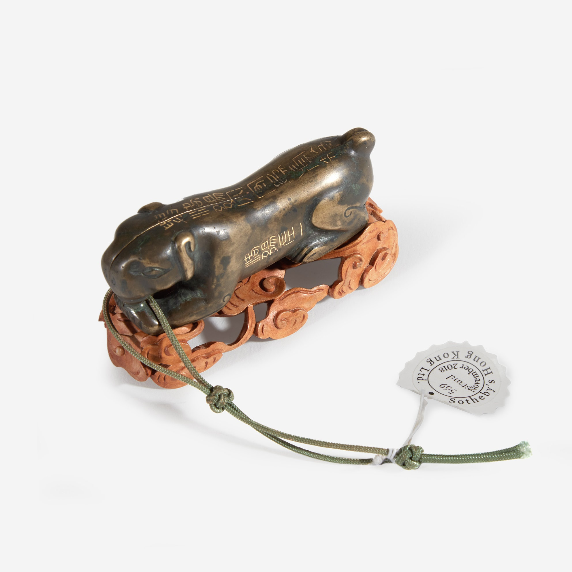 A Chinese inscribed archaistic bronze "Tiger" tally, Possibly Ming ...