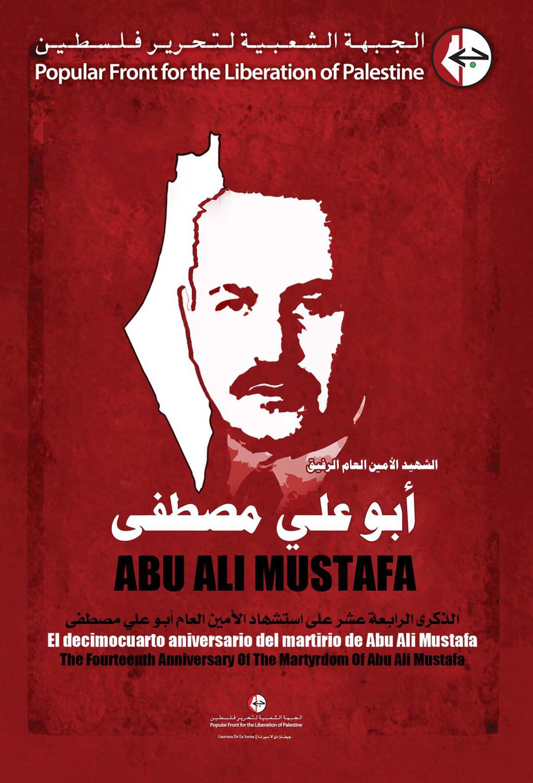 Hommage à Abou Ali Mustafa, héros de la révolution palestinienne et de ...