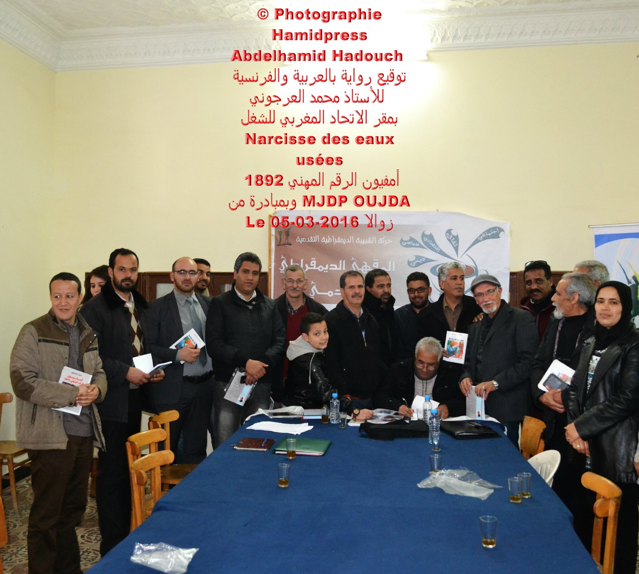 توقيع رواية بالعربية والفرنسية بوجدة - Abdelhamid Hadouch LIBREXPRESSION