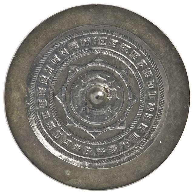 A small bronze mirror with inscription band, China, later Western Han ...