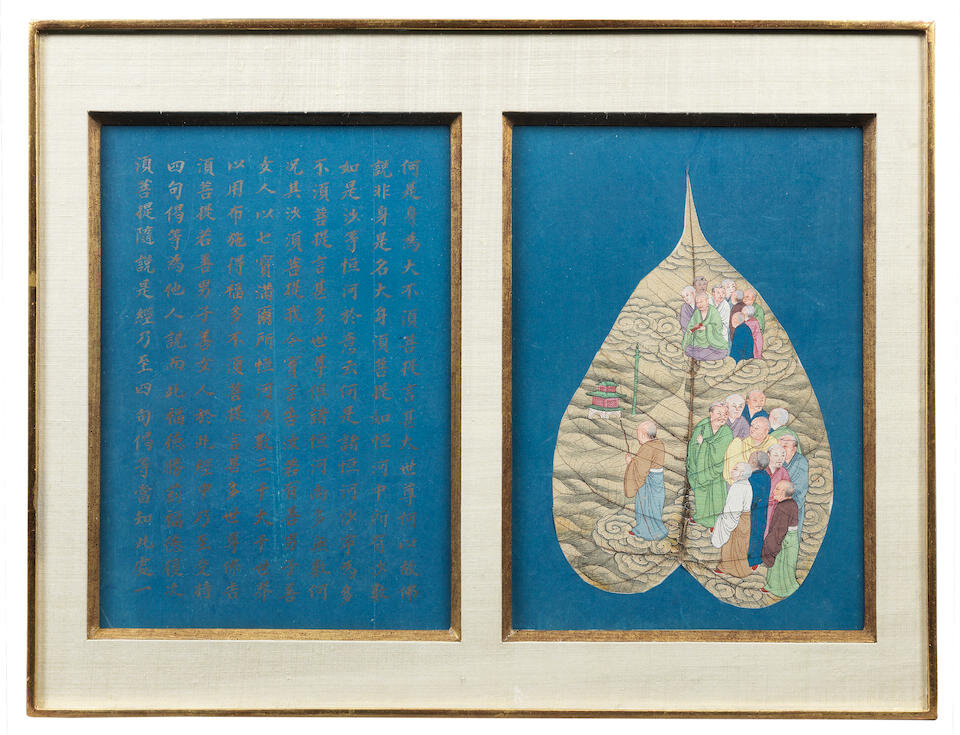 A set of fifteen painted bodhi leaves and calligraphy sheets, 19th ...