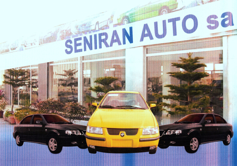 SERVICE COMMERCIAL - SENIRAN-AUTO.SA