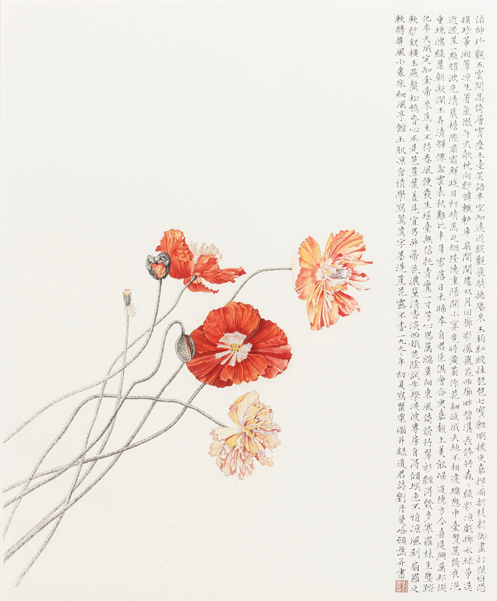 liu dan - Alain.R.Truong