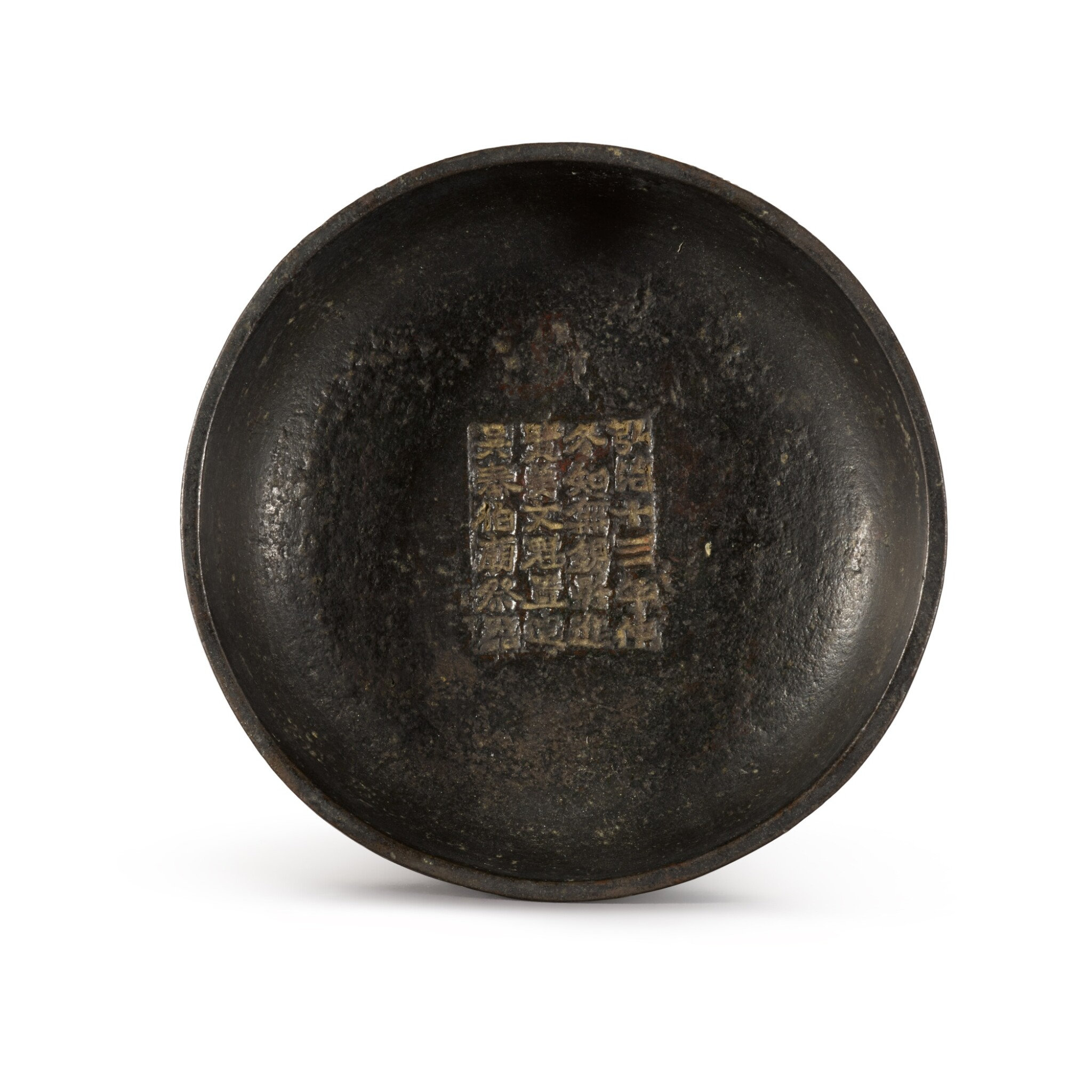 An archaistic bronze ritual food vessel (Dou), Ming dynasty, Hongzhi ...