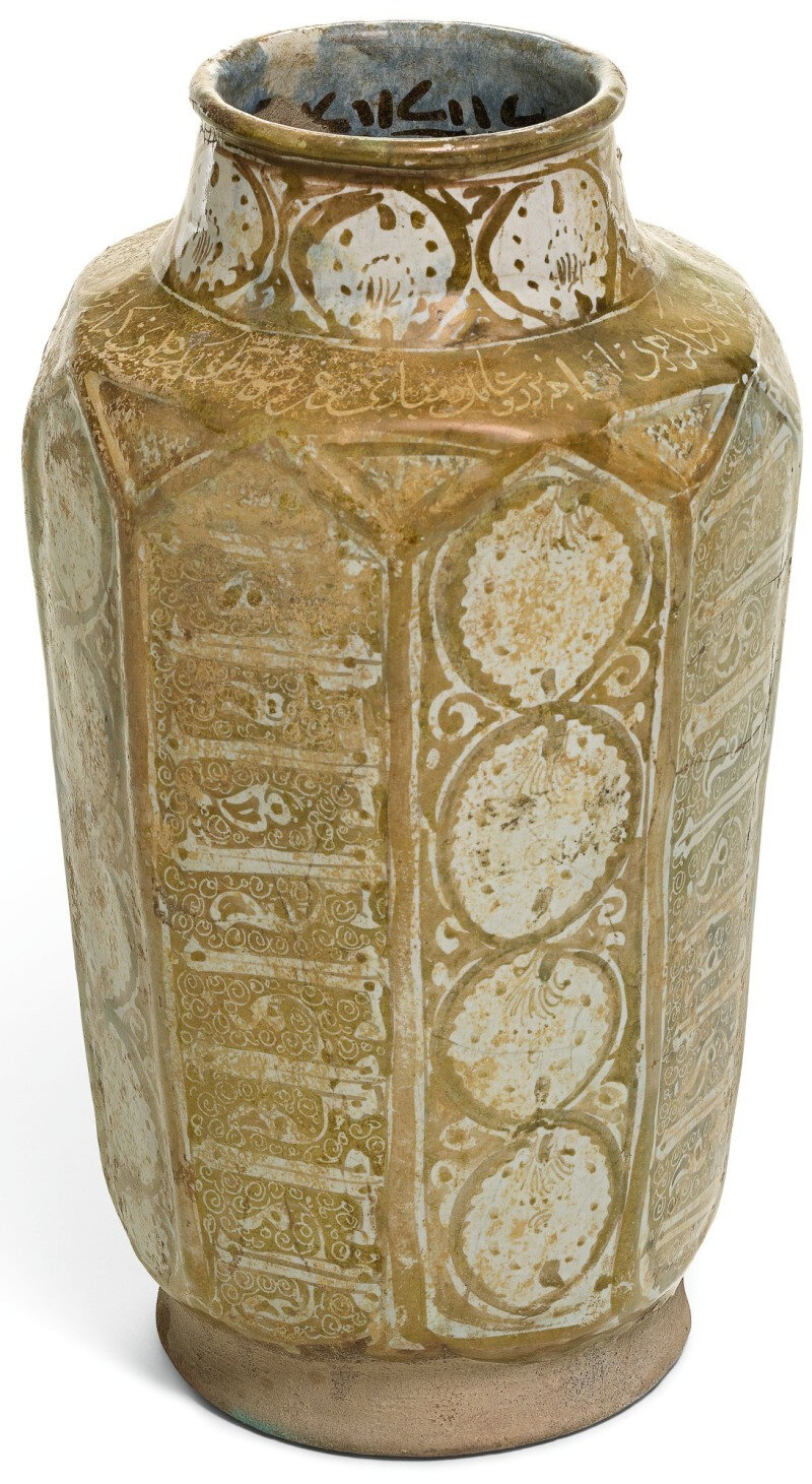 A Kashan lustre pottery albarello, Persia, early 13th century - Alain.R ...