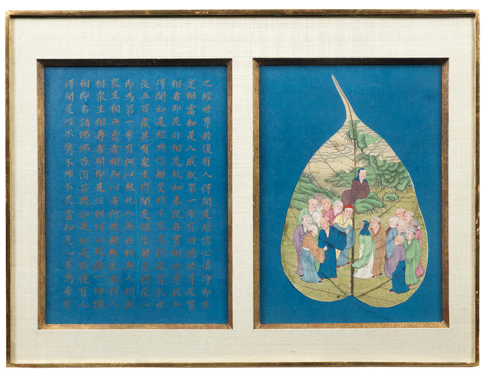 A set of fifteen painted bodhi leaves and calligraphy sheets, 19th ...