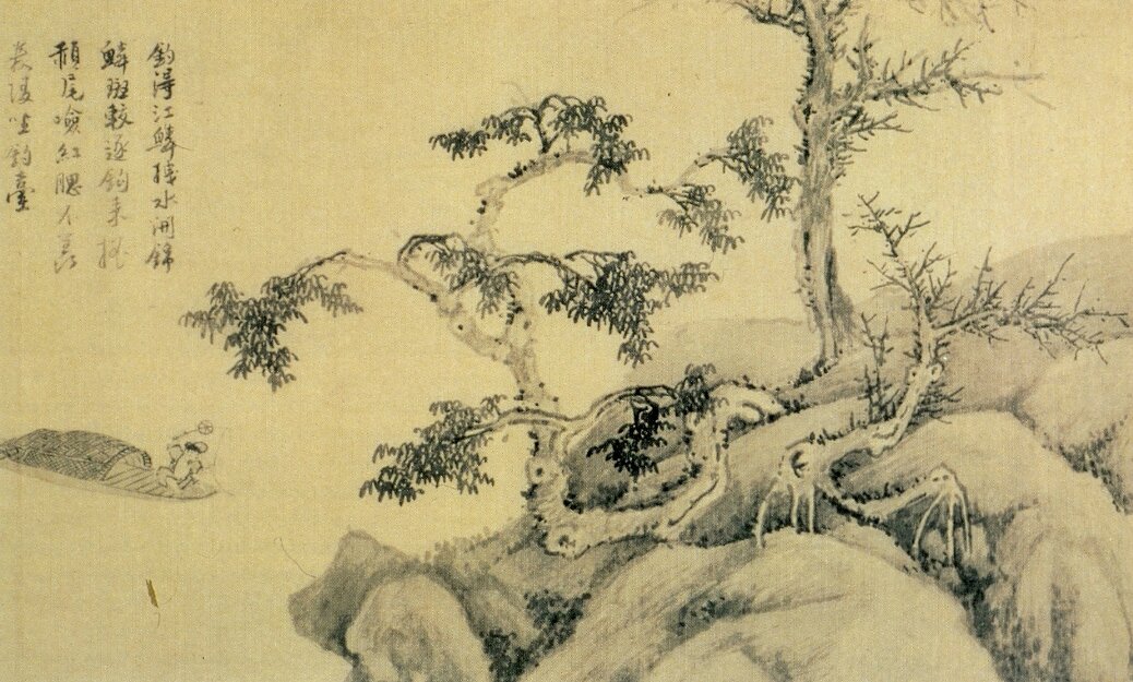 Wu Zhen (1280-1354), Pêcheurs, 1345 - Alain.R.Truong