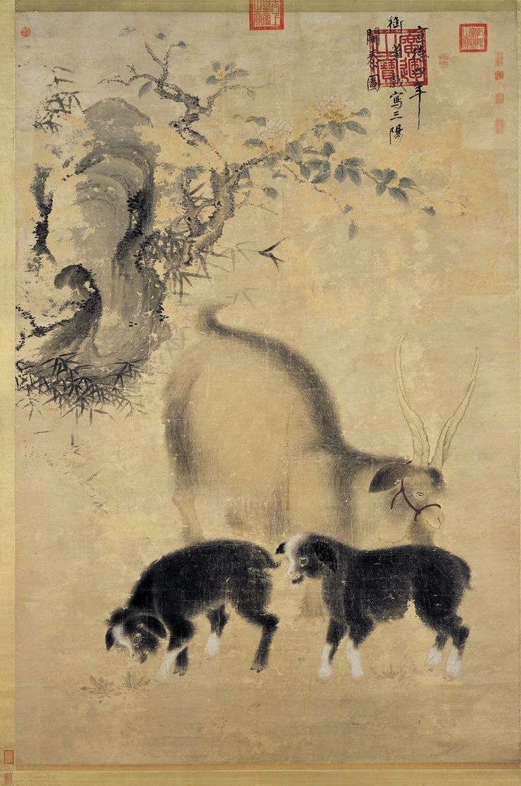 Three Yang [Goats], an Auspicious Start (to the New Year), Emperor ...