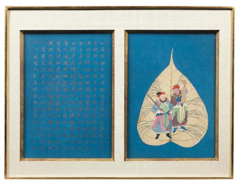 A set of fifteen painted bodhi leaves and calligraphy sheets, 19th ...
